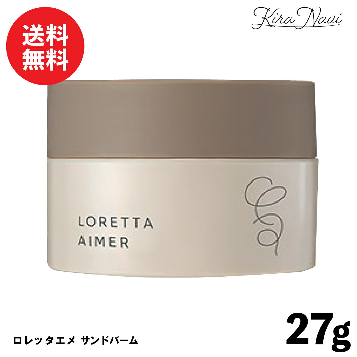 商品情報商品名ロレッタエメ サンドバーム ＜ボディ・スタイリングバーム＞内容量27g特長■やわらかく伸びのよいテクスチャーで、自然な毛流れと程よいツヤを演出するバーム■つくった束感や毛流れを一日中キープ使用方法1.クリームを指の間までしっか...