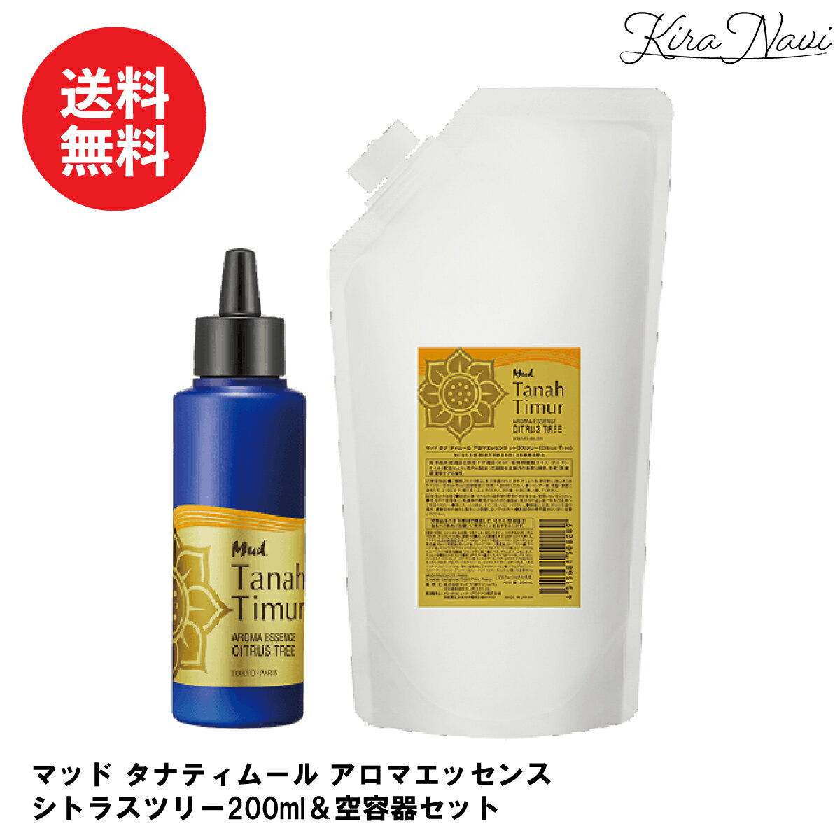 商品情報商品名マッド タナティムール アロマエッセンス シトラスツリーセット内容■200ml / 新鮮な柑橘系の香り■専用容器1個※空容器商品説明《気になる毛髪・頭皮の不快臭を抑える天然精油配合》海洋由来泥成分と保湿ケア成分（KGF・植物幹...