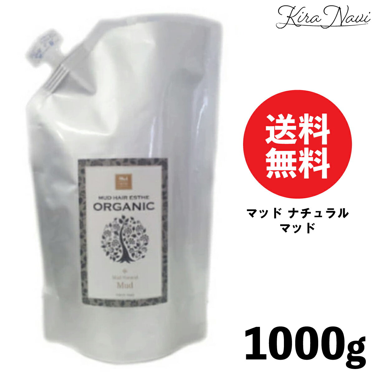 マッド ナチュラル マッド 1000g 詰替え / MUD リフィル レフィル 詰め替え ヘアケア サロン専売品 美容室専売品 ヘアクリーム 大容量 男性 女性 髪 低刺激 泥 泥パック レディース メンズ エイジング 30代 40代 50...