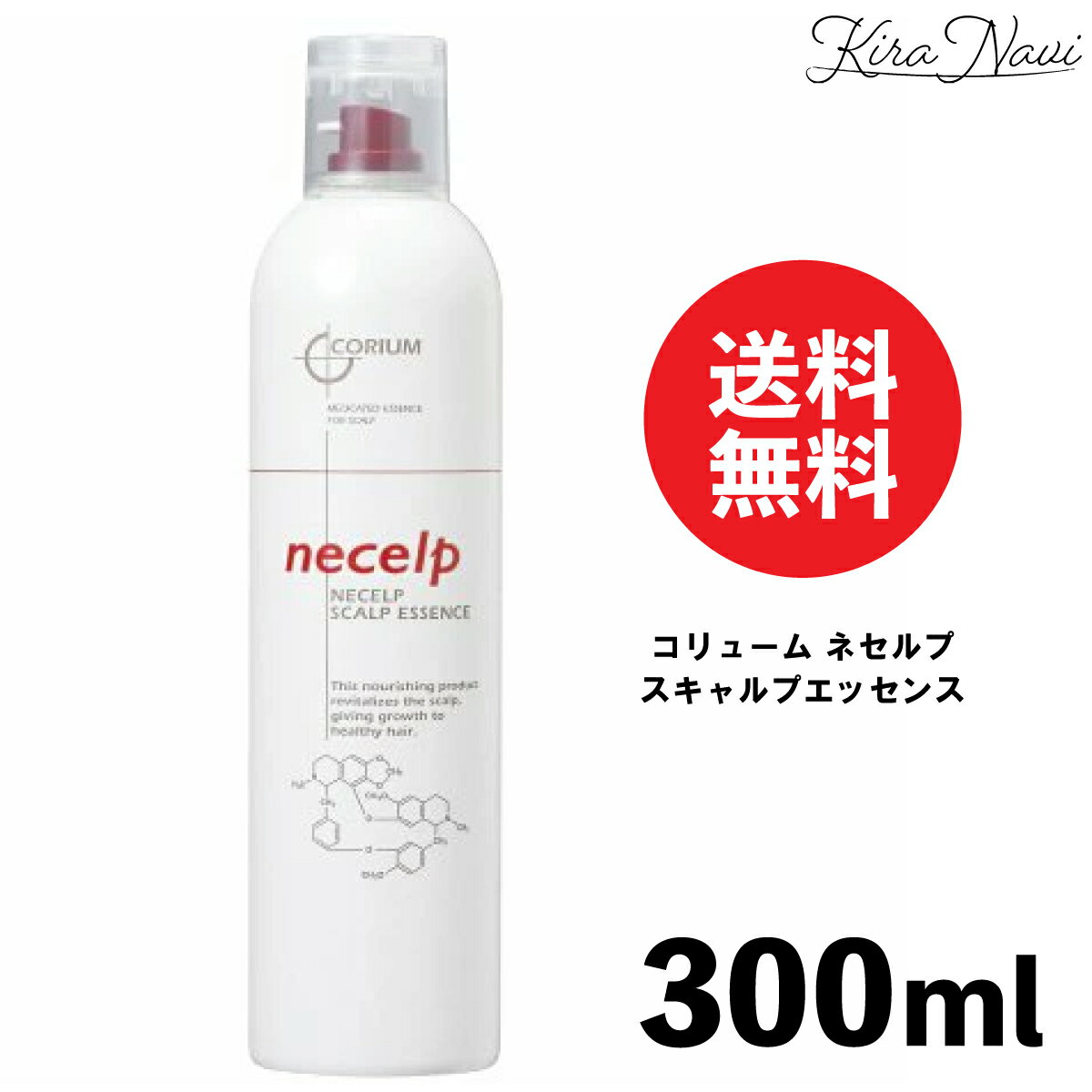 商品情報商品名ナカノ コリューム ネセルプ スキャルプエッセンス内容量300ml商品説明頭皮のコンディションを整え、健やかな髪を育むために開発された薬用スカルプエッセンス。フケやかゆみを防ぎ、毛穴の汚れや皮脂をすっきり除去しながら、血行を促...