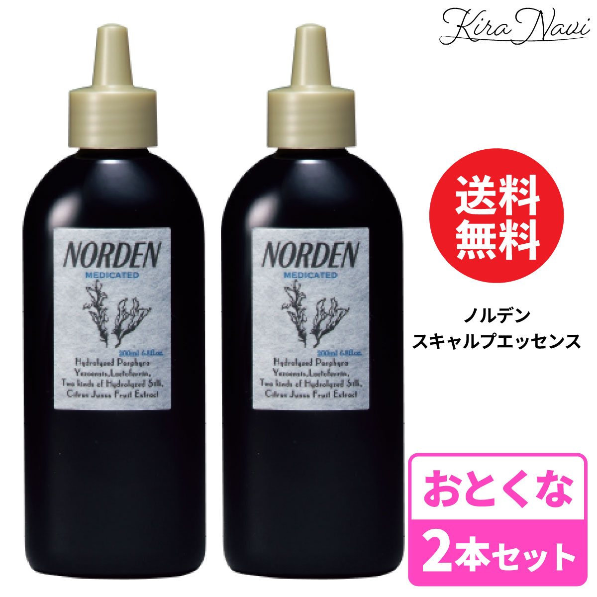 商品情報商品名中野 ノルデン スキャルプエッセンス内容量200ml商品説明ノルデン スキャルプエッセンスは、有効成分センブリエキスとグリチルリチン酸ジカリウムを配合し、頭皮環境をすこやかに整えるプロフェッショナル仕様のスカルプエッセンスです...