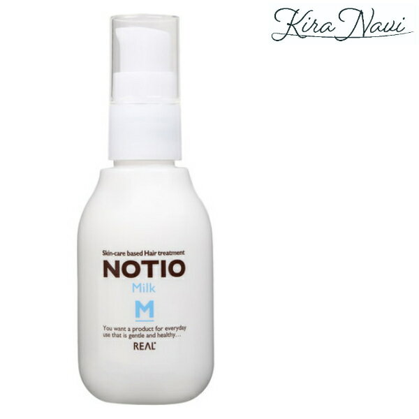 乾燥毛・敏感肌で低下しがちなバリア効果を使うたびに補い、健やかで美しい「髪」・「肌」に導く スキンケア発想のアウトバストリートメントシリーズ。 髪の内側から潤い、サラサラな質感へ。 香り：柑橘系の爽やかな香り 広告文責 株式会社Amavil...