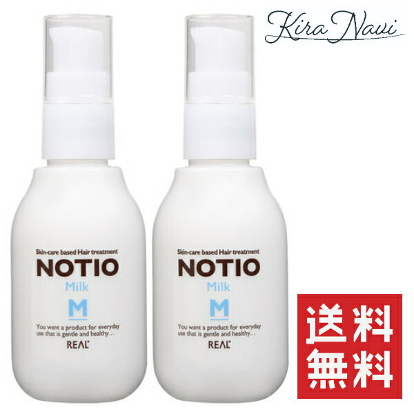 乾燥毛・敏感肌で低下しがちなバリア効果を使うたびに補い、健やかで美しい「髪」・「肌」に導く スキンケア発想のアウトバストリートメントシリーズ。 髪の内側から潤い、サラサラな質感へ。 香り：柑橘系の爽やかな香り 広告文責 株式会社Amavil...