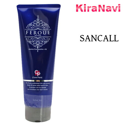 パサつきが気になる髪のヘアケア。毛髪に含まれる18種類のアミノ酸とコラーゲンPPT、CMC成分が髪の内部に浸透し、補修します。 キューティクル加水分解成分（毛髪補修成分）が髪の表面をしっかりコートします。 パーマやカラーリングを施した髪やパ...