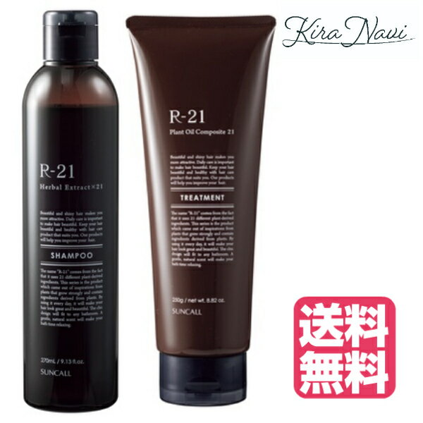 自然の恵みを活かし、髪と頭皮をすこやかに。 シャンプー:頭皮環境を整え、ハリ・コシ感のある美しい髪へと導きます。 トリートメント:ハリ・コシ感のある指どおりのよい髪へと導きます。 【毛髪強化作用】 ハリ・コシ感UP 【酸化促進作用】 ヘアカ...