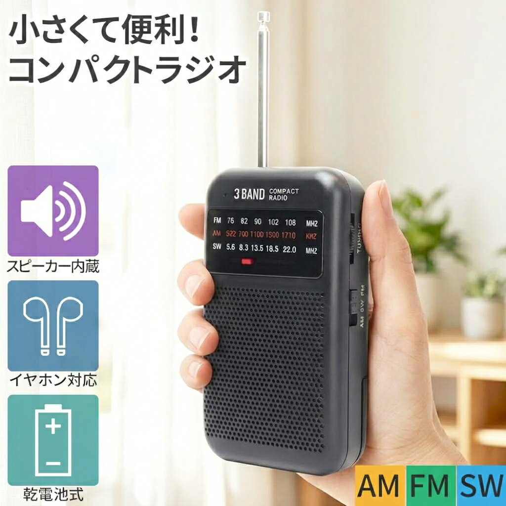 商品詳細 サイズ(約)：W7×D3×H13cm 重量(約)：135g 個装重量(約)：170g 材質：ABS ステンレス 品番：MEA-25 JAN：4532141152776 電源 乾電池式：単3形アルカリ乾電池2本(別売) 受信周波数 ...
