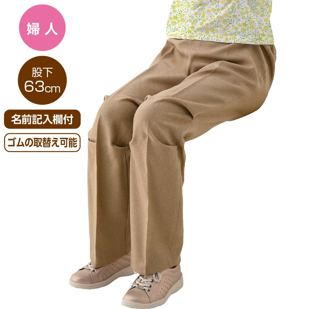 商品情報素材/材質ポリエステル100%サイズ/寸法M：総丈91／股下63／裾幅20 L：総丈92／股下63／裾幅20.5 LL：総丈93／股下63／裾幅21その他商品説明座席や車椅子に座った時でもパンツの裾が上がらず、足首が見えにくい設計の...