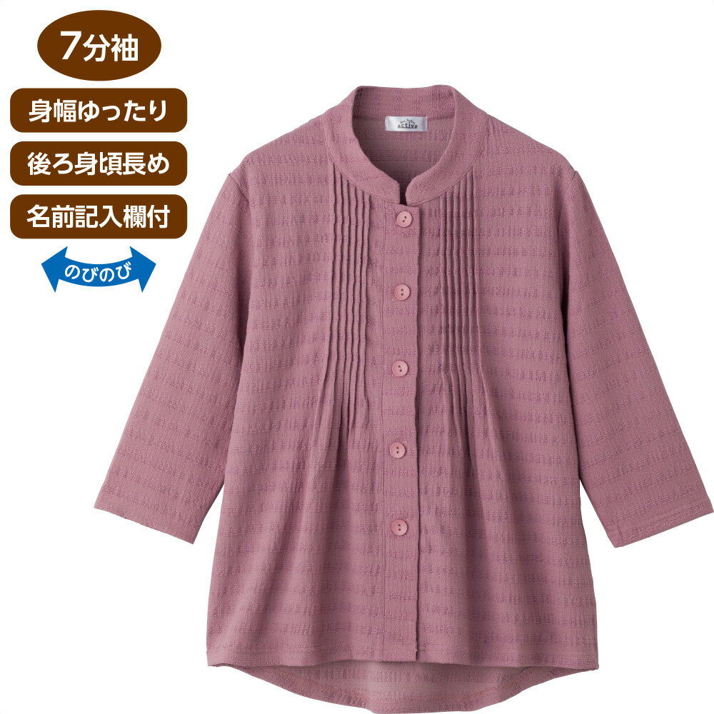 商品情報素材/材質ポリエステル95％・ポリウレタン5％サイズ/寸法M～L：肩幅40／袖丈40／バスト98／着丈60/66LL：肩幅41／袖丈41／バスト104／着丈62/68その他商品説明斜め釦ホールで着脱しやすい、春夏素材の7分袖ピンタッ...