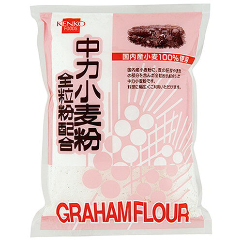 ■商品名：中力小麦粉全粒粉配合 ■内容量：500g ■メーカー：健康フーズ ■賞味期限：製造日より9ヶ月 ■原材料：小麦（国内産） ■商品詳細： 国内産小麦粉に、麦の胚芽や麦皮の部分を含んだ全粒粉を配合した中力小麦粉です。 手打ちうどん・天...