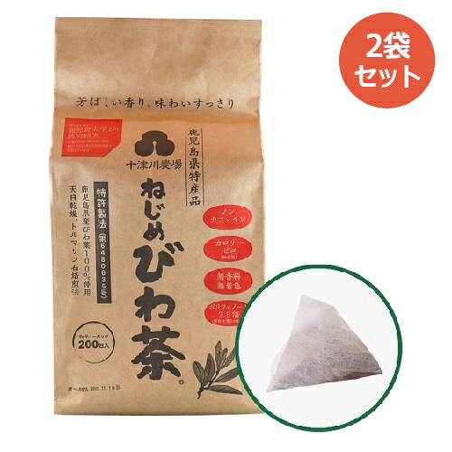 ■商品名：十津川農場 ねじめびわ茶200 (2gティーバック 200包入）×2箱セット■内容量：2g×200包×2箱セット■開封前賞味期限：製造日より2年6ヶ月■原材料：びわの葉（鹿児島県産） ■メーカー：十津川農場■商品詳細：ノンカフェイ...