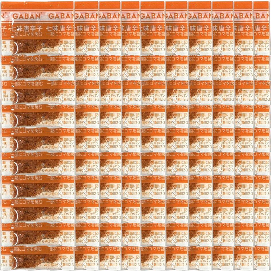 ◆ 内容 ・七味 0.3g小袋 25袋・50袋・100袋 セットからお選びください。 ◆保存方法：直射日光・高温多湿を避けて常温保存 原材料： 唐辛子 みかんの皮 胡麻 麻の実 あおさ 花椒、ポピーシード 【セット内容】使い切りに便利な七味...