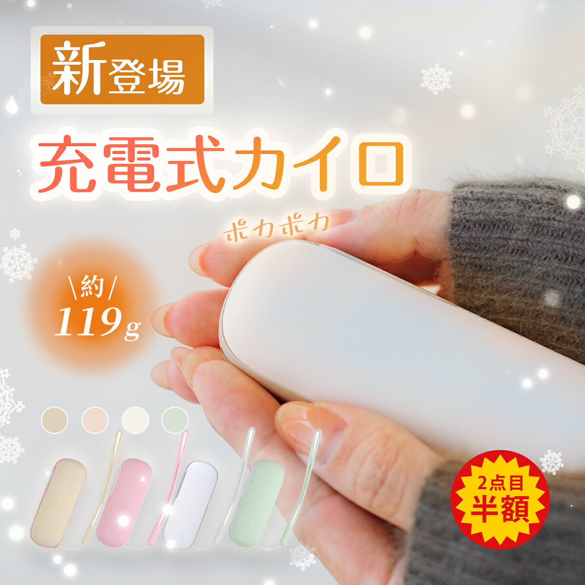 必ずお読みください 【禁止事項】 1.身体に心臓ペースメーカーを埋め込んでいる方の使用。 2.人工心肺などの医療用電子機器を使用している方の使用。 3.心電図機器を使用している際の使用。 4.悪性腫瘍の方の使用。 5.出血傾向がある方の使用...