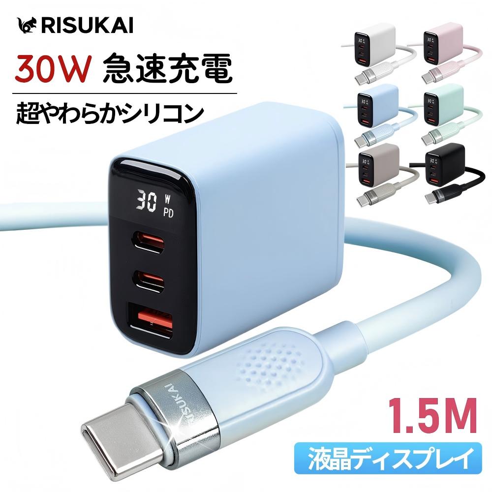 商品紹介 名称 シリコン急速充電ケーブル 製品仕様 機能：急速充電+データー転送 ケーブル長さ：1.5m 対応出力： type-c to lightning (27w) type-c to type-c (60w) カラー 【3ポート急速充...