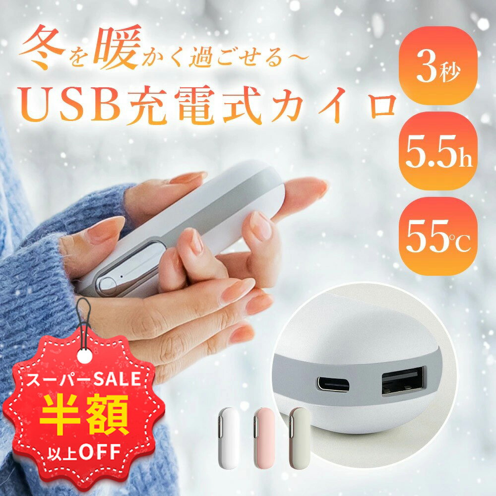 必ずお読みください 【禁止事項】 1.身体に心臓ペースメーカーを埋め込んでいる方の使用。 2.人工心肺などの医療用電子機器を使用している方の使用。 3.心電図機器を使用している際の使用。 4.悪性腫瘍の方の使用。 5.出血傾向がある方の使用...