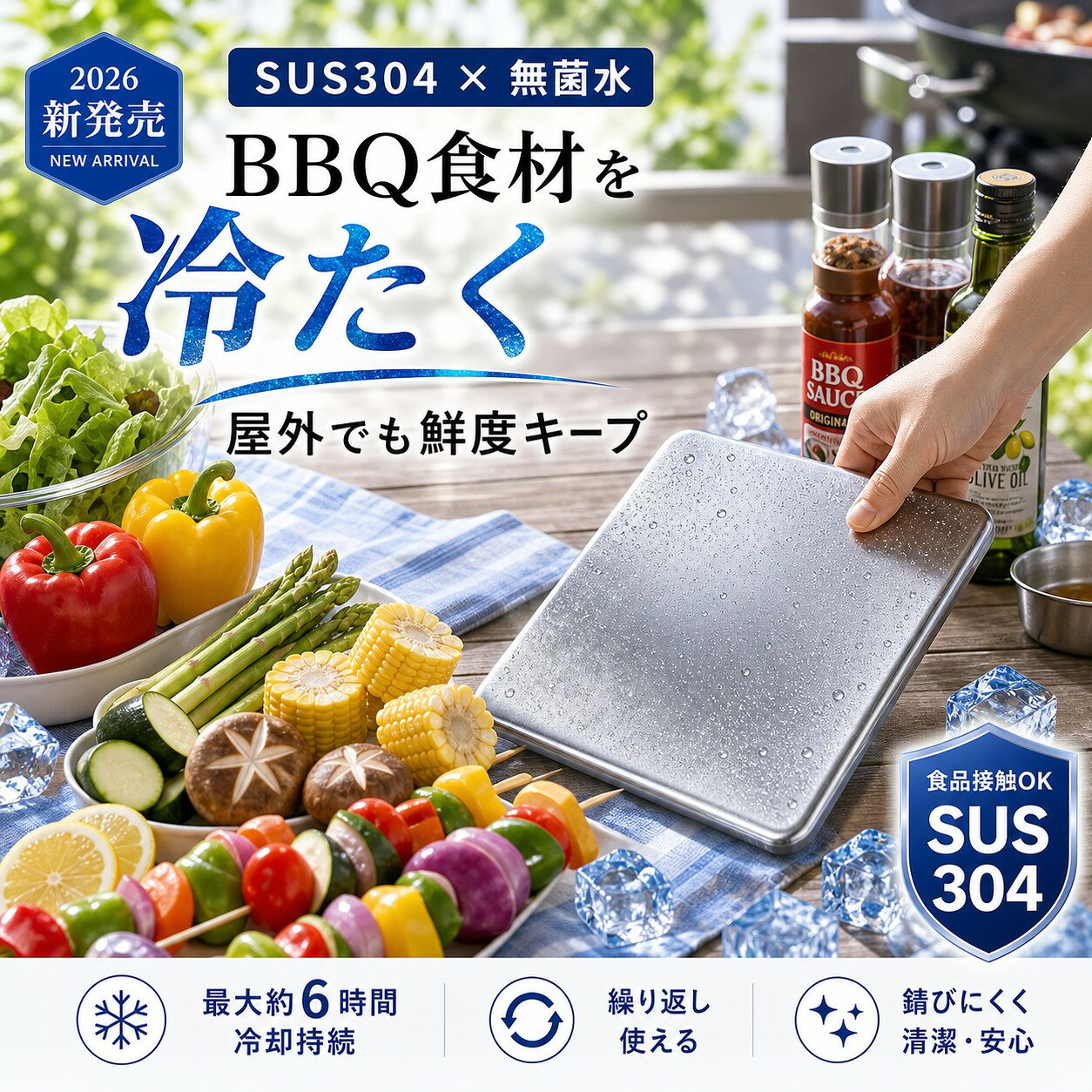 商品紹介 名称 SUS304 真空断熱 保冷プレート 解凍トレー カラー シルバー サイズ 約17.5cm × 11.5cm 重量：約463g ※測定方法により若干の誤差が生じる場合がございます。 素材 SUS304ステンレス 商品特徴 【...