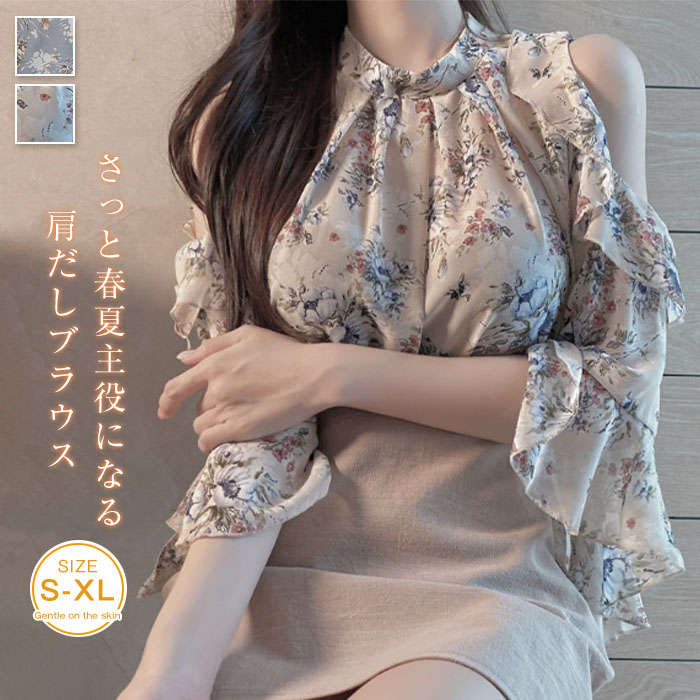 正規品 美品 セン Cen. レディース オフショルブラウス F 正規品 美品 セン Cen. レディース オフショルブラウス F