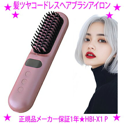 （人気ワードご紹介：スタイリングヒートブラシ DAFNI nano ダフニナノ 送料無料 ヒートブラシ ストレートヘア ヘアアイロン ブラッシング 艶髪 ストレートヒートアイロンブラシ ヘアケア DH1.6NG DAFNI ヘアスタイリング...