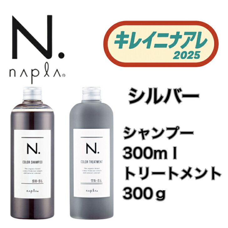 潤うカラシャン。 ヘアカラーの色落ちをおだやかにし、サロンカラーを長く保つためのカラーシャンプー＆トリートメント。 ティントロックポリマーが色素の流出を抑え、シア脂油、ブロッコリー種子油、加水分解シルクなどの天然由来の保湿成分配合で、つやや...