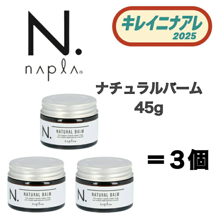 どんな髪質でも、どんな髪型でも、髪印象は自由につくれる。 今日は今日の、明日は明日の、なりたい自分にきっとなれる。 動き、束間、空気感。繊細なニュアンスを思い通りに、簡単に操れるスタイリングブランド、エヌドット。 シンプルなアイテム構成で単...