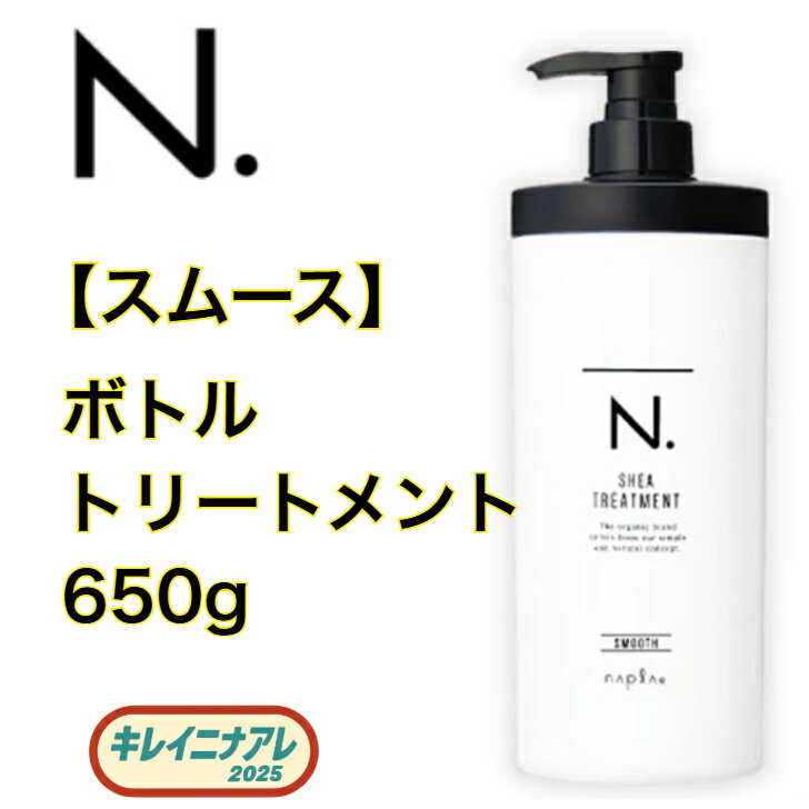 シアバター由来の洗浄成分（シア脂グリセレス-8エステルズ）が頭皮と毛髪に高いうるおい効果とシアバター特有のなめらかな質感を与えます。 さらに皮脂とのなじみがよく、毛穴に詰まったしつこい皮脂や汚れを包み込んで浮き上がらせる働きも。 3種類の超...