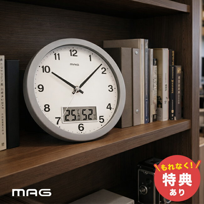 MAG マグ マットなスモーキーカラーがオシャレな小ぶりサイズの置掛兼用時計の解説 ■小さくても見やすい安心感 ・直径約22.4cmのコンパクトな置掛時計で、限られたスペースにも取り入れやすいサイズ感です。 ・リビングや書斎、ワークスペース...