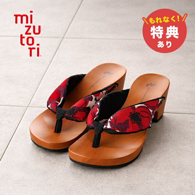 mizutori みずとり hitete6.5 赤華の解説 ■創業から続く伝統と革新の歩み 水鳥工業は1937年に静岡県で下駄の木地加工から始まりました。 時代の変化とともに生活様式が変わる中、伝統的な下駄を現代のライフスタイルに合う履物と...