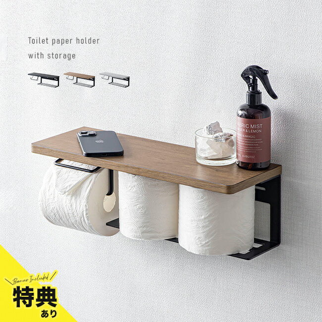 左右兼用 トイレットペーパーホルダー ストック収納タイプの解説 ■設置場所を選ばない左右兼用設計 トイレットペーパーホルダーの向きにお困りではありませんか。 本製品は、ホルダーの向きを左右どちらにでも付け替え可能な設計を採用しています。 利...