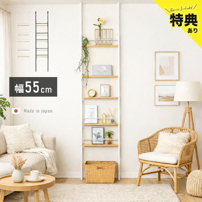 スリム ウォールラック 幅55の解説 ■壁面使い空間整う 床を使わず、壁面を収納スペースとして活用できるスリムウォールラック。 縦の空間を生かし、部屋全体をすっきり見せます。 ■幅55cmで収納増える 本体幅55cmの設計。 コンパクトさと...