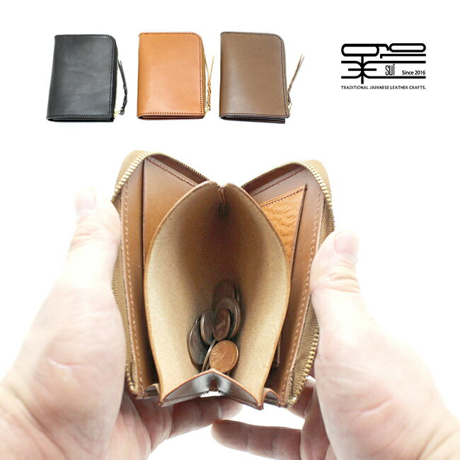 粋 sui 巾 栃木レザー L字ファスナー ウォレット SU-W-006Cの解説 “SUI”は江戸時代からある「粋」（スイ、イキ）という美意識からネーミングされたブランドです。「基本はシンプル、時には遊び心溢れるデザイン」、使いやすさにこだ...