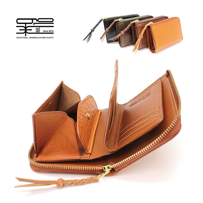 粋 sui 中 イタリア×栃木レザー ミドルウォレット SU-WIT-011Mの解説 “SUI”は江戸時代からある「粋」（スイ、イキ）という美意識からネーミングされたブランドです。「基本はシンプル、時には遊び心溢れるデザイン」使いやすさにこ...