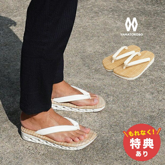 YAMATO KOBO cross パナマメッシュ生成天板 白花緒 白ソール PANAMAの解説 ■伝統と革新が交差する。次世代のハイブリッドスニーカー雪駄 日本の伝統的な履物である雪駄に、現代のスニーカーテクノロジーを融合させた「大和工房...