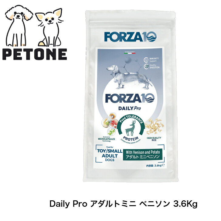 商品情報原材料鹿肉、精米、全エンドウ豆、トウモロコシプロテイン、じゃがいも、米ぬか、ビール酵母、ビートパルプ、精製鶏脂、魚油、加水分解された動物性蛋白質、炭酸カルシウム、フラクトオリゴ糖、パパイヤ、パイナップルの茎、ユッカシジゲラ、濃縮アロ...