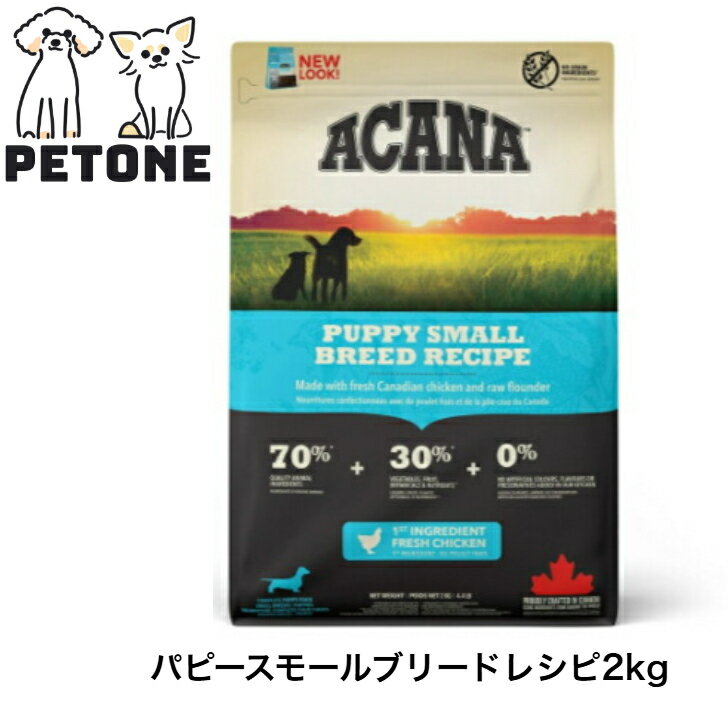 商品情報生産国カナダ容量2Kg材料新鮮鶏肉 (18%), 乾燥鶏肉 (18%), 丸ごと赤レンズ豆, 丸ごとグリーンピース, 新鮮鶏内臓 (レバー, 心臓) (7%), 鶏脂肪 (7%), 乾燥七面鳥肉 (4%), 新鮮卵 (4%), 生ヘ...