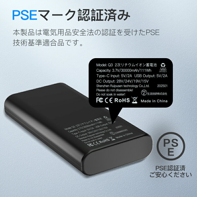 このモバイルバッテリーは弊店販売している商品を対応するだけで、他の製品に使用することはお勧めしません。 ご購入する前には、ショップへご連絡をお願いいたします。このモバイルバッテリーは弊店販売している商品を対応するだけで、他の製品に使用するこ...