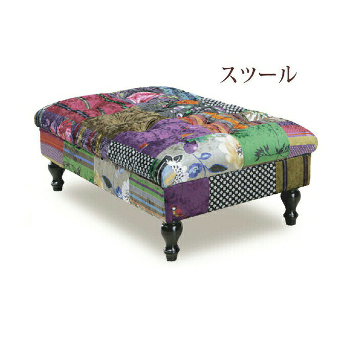 商品サイズ 本体： 幅 110×奥行 65×高さ 42 cm 梱包サイズ 1個口 材　　質 全体 ： ファブリック/木製脚 色 ●パッチワーク柄 仕　　様 座面 ： Sバネ ? Sバネとは 中材のウレタン等の下に張るソファーの衝撃吸収材。S...