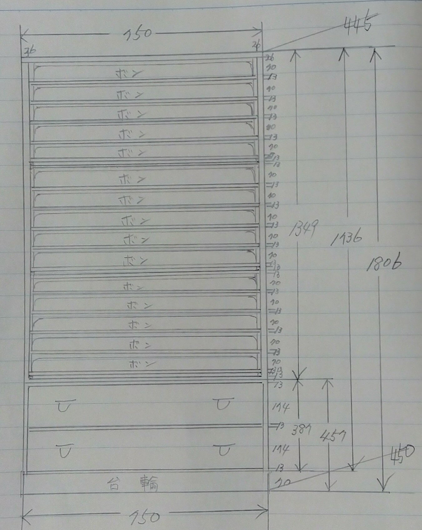 商品金額の下の赤文字の「送料無料」 は本州のみです。 ※北海道・四国・九州・沖縄・その他の離島・過疎地は別途運賃かかります。 ★サイズ　 本体外寸 　間口750x奥行450x高さ1806mm 上台外寸　間口750x奥行445x高さ1349m...