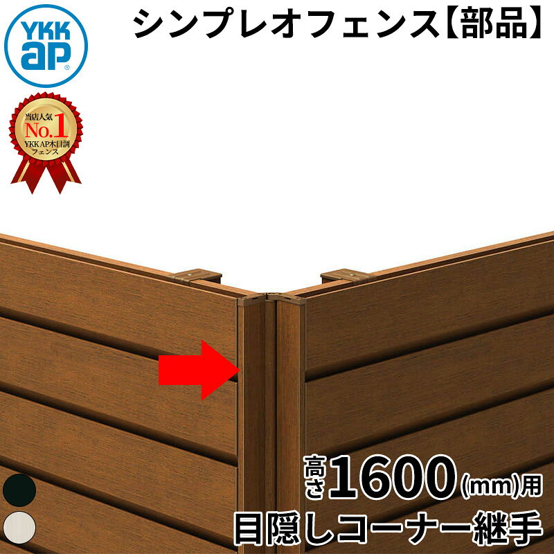 商品番号10877501メーカーYKKAP通常納期7〜14日後発送配送区分1※商品により配送可能エリアが異なります。配送エリア表をご覧ください。工事対応この商品は工事を承っておりません。玄関ドア：「断熱玄関ドア ヴェナート D30」とともに...