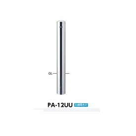 商品番号11021401メーカーサンポールサイズ高さ 730.0mm通常納期7〜14日後発送直径（mm）114.3素材ステンレス重量（kg）7.8配送区分5※商品により配送可能エリアが異なります。配送エリア表をご覧ください。工事対応この商品...