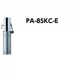 商品番号11024701メーカーサンポールサイズ高さ 850.0mm通常納期7〜14日後発送直径（mm）76.3素材ステンレス重量（kg）5.1配送区分5※商品により配送可能エリアが異なります。配送エリア表をご覧ください。工事対応この商品は...