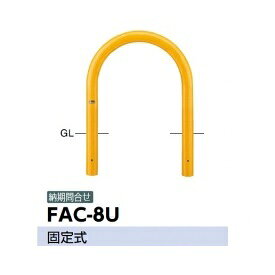 商品番号11054901メーカーサンポールサイズ幅 600.0mm × 高さ 650.0mm通常納期7〜14日後発送直径（mm）76.3素材スチール重量（kg）11.5配送区分5※商品により配送可能エリアが異なります。配送エリア表をご覧くだ...