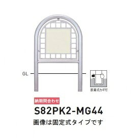 商品番号11142501メーカー帝金サイズ幅 600.0mm × 高さ 800.0mm通常納期7〜14日後発送直径（mm）60.5素材ステンレス重量（kg）19.2配送区分5※商品により配送可能エリアが異なります。配送エリア表をご覧ください...