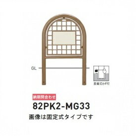 商品番号11143601メーカー帝金サイズ幅 600.0mm × 高さ 800.0mm通常納期7〜14日後発送直径（mm）60.5素材スチール重量（kg）18.7配送区分5※商品により配送可能エリアが異なります。配送エリア表をご覧ください。...