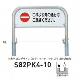 商品番号11144701メーカー帝金サイズ幅 1000.0mm × 高さ 650.0mm通常納期7〜14日後発送直径（mm）60.5素材ステンレス重量（kg）19.9配送区分5※商品により配送可能エリアが異なります。配送エリア表をご覧くださ...