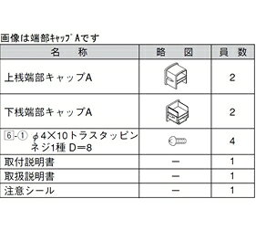 商品番号11806801メーカーリクシル通常納期3〜7日後発送用途オプション素材アルミ対応タイプ耐風圧速度　風速33.1m/s配送区分1※商品により配送可能エリアが異なります。配送エリア表をご覧ください。工事対応この商品は工事を承っておりま...