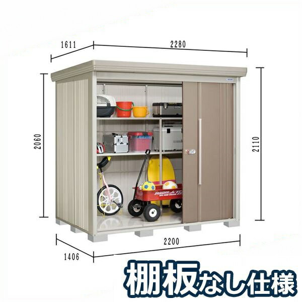 商品番号18170401メーカータクボ物置サイズ幅 2280.0mm × 奥行き 1611.0mm × 高さ 2110.0mmカラーカーボンブラウン通常納期(宅配)14日後以降発送（要問合せ）通常納期(工事)14日後以降発送（要問合せ）坪数...