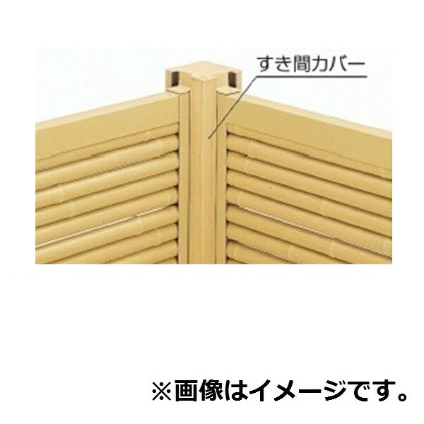 商品番号18439701メーカー三協アルミサイズ高さ 1480.0mm通常納期5〜10日後発送素材アルミ配送区分1※商品により配送可能エリアが異なります。配送エリア表をご覧ください。工事対応この商品は工事を承っておりません。和風情緒を豊かに...