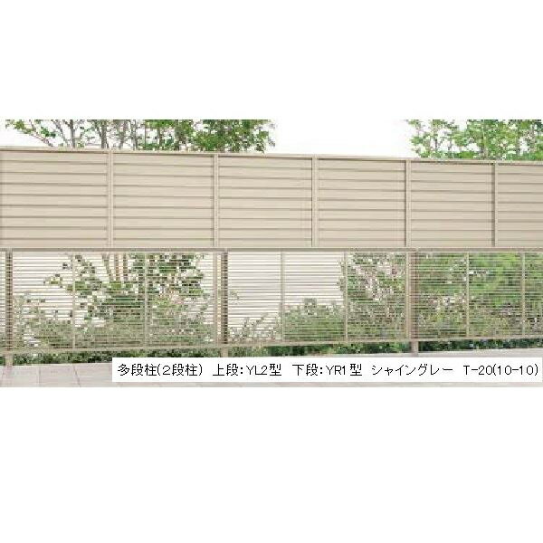 商品番号18964201メーカーリクシルサイズ高さ 1800.0mm通常納期7〜14日後発送用途オプション:多段柱素材アルミ対応タイプ耐風圧速度　風速34m/s配送区分1※商品により配送可能エリアが異なります。配送エリア表をご覧ください。工...