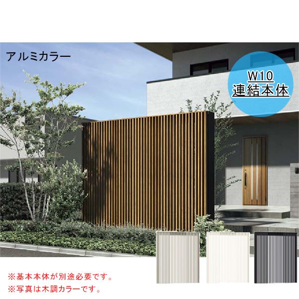 商品番号19250301メーカーリクシルサイズ幅 1000.0mm × 高さ 2450.0mm通常納期7〜14日後発送対応タイプ耐風圧速度　風速34m/s素材アルミ用途本体配送区分1※商品により配送可能エリアが異なります。配送エリア表をご覧...