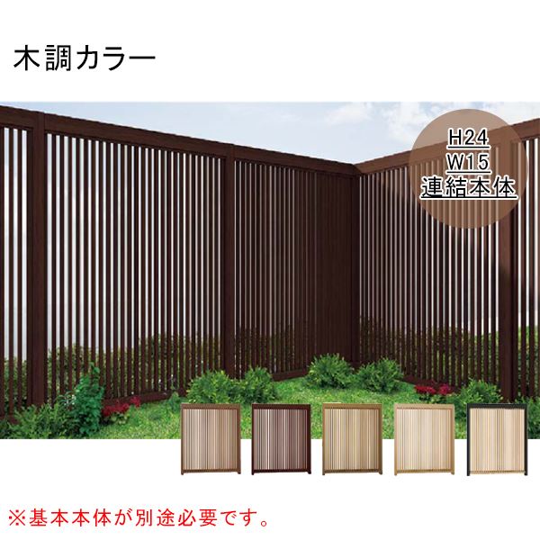 商品番号19251901メーカーリクシルサイズ幅 1500.0mm × 高さ 2450.0mm通常納期7〜14日後発送用途本体素材アルミ対応タイプ耐風圧速度　風速34m/s配送区分1※商品により配送可能エリアが異なります。配送エリア表をご覧...