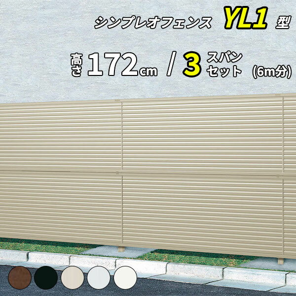 商品番号19956501メーカーYKKAPサイズ幅 6000.0mm × 高さ 1722.5mm通常納期3〜7日後発送素材アルミ対応タイプ耐風圧速度　風速34m/s配送区分1※商品により配送可能エリアが異なります。配送エリア表をご覧ください...